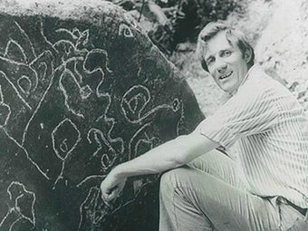 Journey to the Center of the Earth