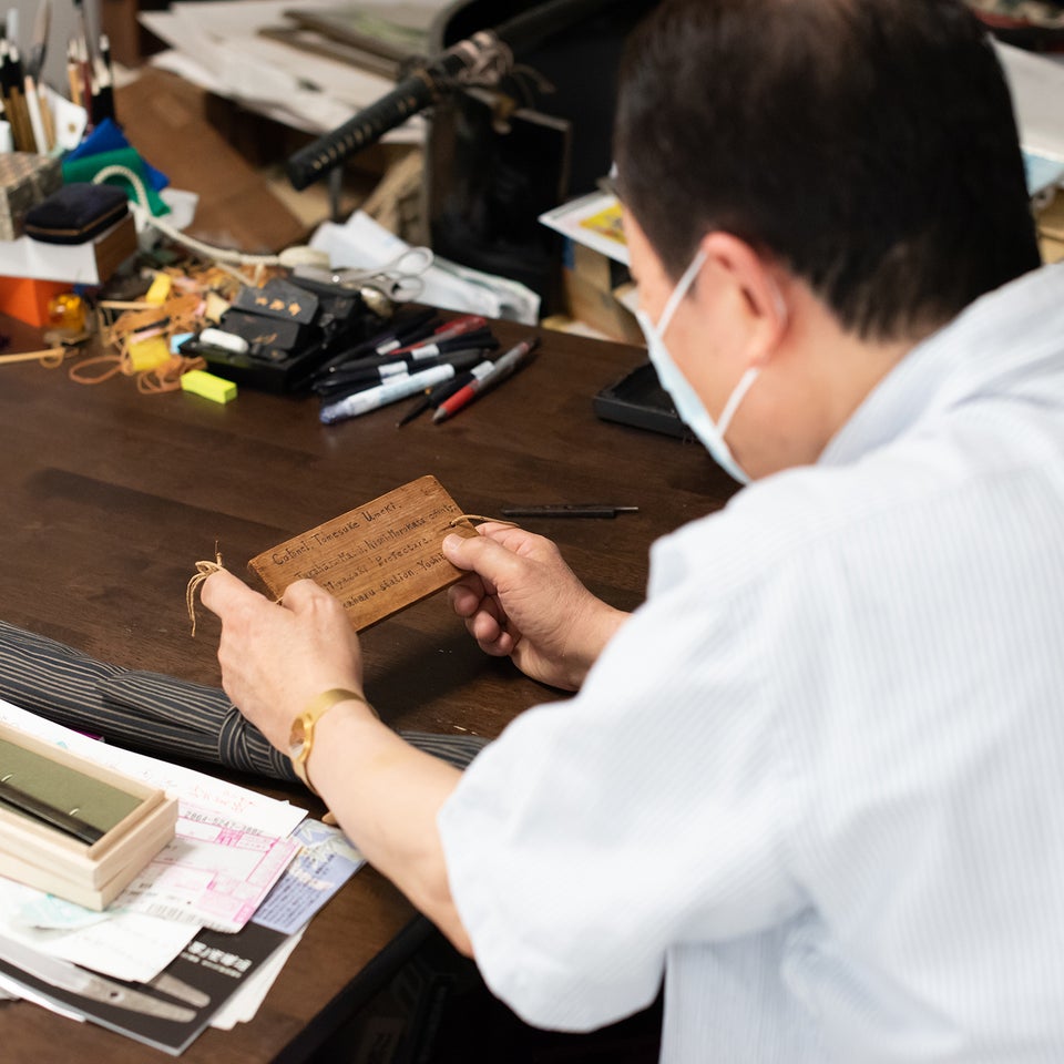 My Quest to Find the Owner of a Mysterious WWII Japanese Sword